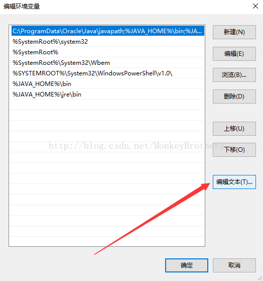 Jdk下载安装以及环境搭建和环境变量配置 Csdn博客 