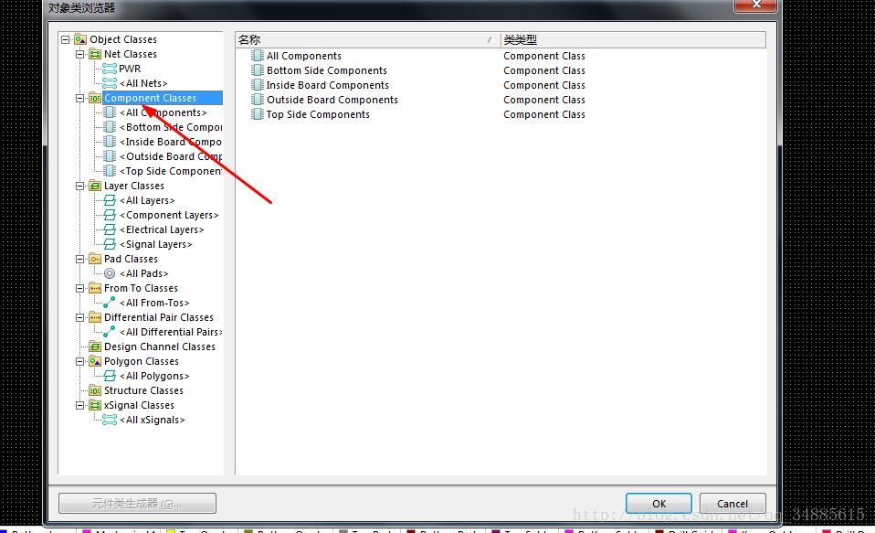 Ad中faile To Add Class Member问题fail To Class Member Csdn博客 