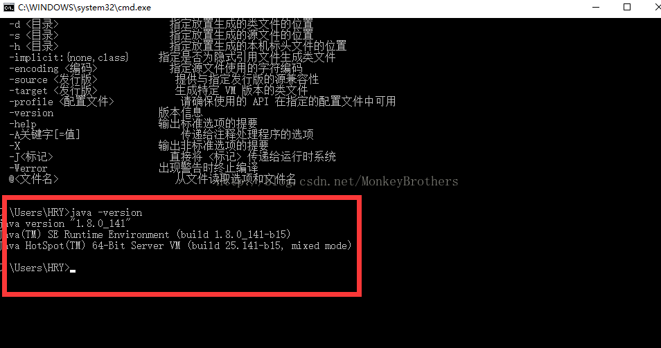 Jdk下载安装以及环境搭建和环境变量配置 Csdn博客