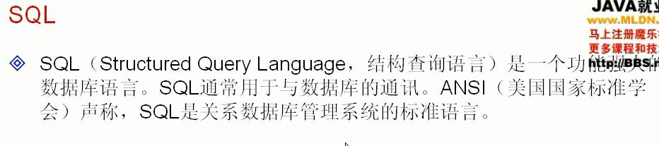 Java数据库编程 Sql语法基础基础部分，java基础语法，mysql的sql语法，html，js， Csdn博客