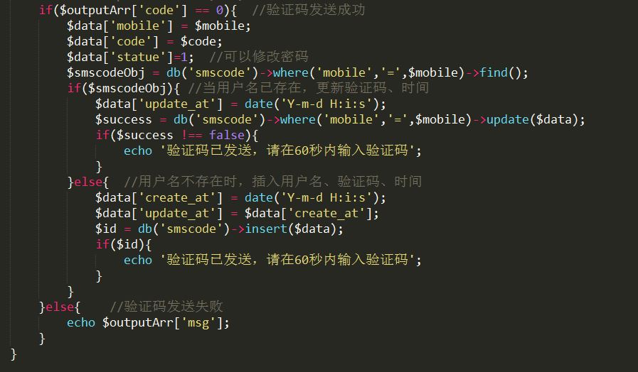 Thinkphp5 0调用云片接口实现发送短信验证码找回密码功能 Tp5 0 找回密码验证码生成 Csdn博客