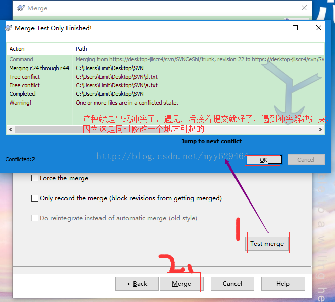Svn主干到分支的详细操作！svn从主干同步到分支 Csdn博客 1204