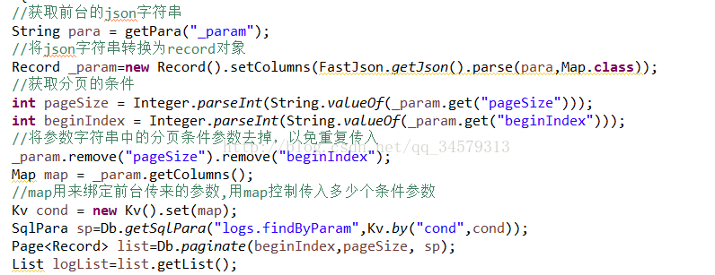 Jfinal动态sql管理简洁实现分页多条件模糊查询jfinal中模糊查询如何使用 Csdn博客 