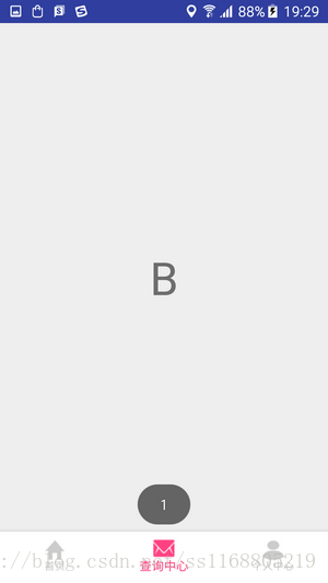 Android第三方开源库：底部导航栏android 开发首页底部tab开源 Csdn博客 5794