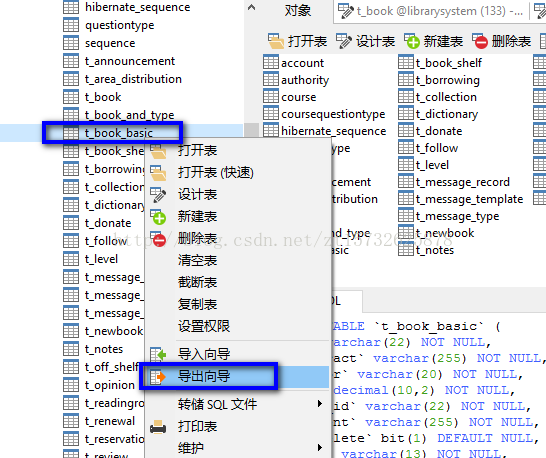 Navicat工具导出mysql数据表数据到excel文件中使用navicat导出导出mysql数 据库表结构、表数据到excel表格中 Csdn博客