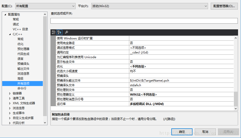 错误：debug Assertion Failed Csdn博客 