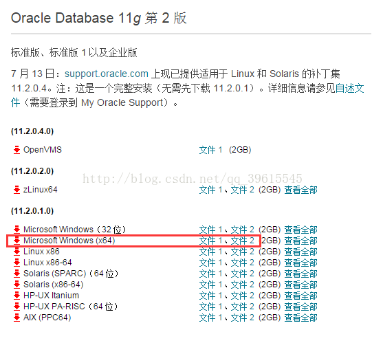 Oracle 11g数据库的安装及服务讲解 Oracle 11g R2 Database和oracle 11g R2 Client的服务 Csdn博客