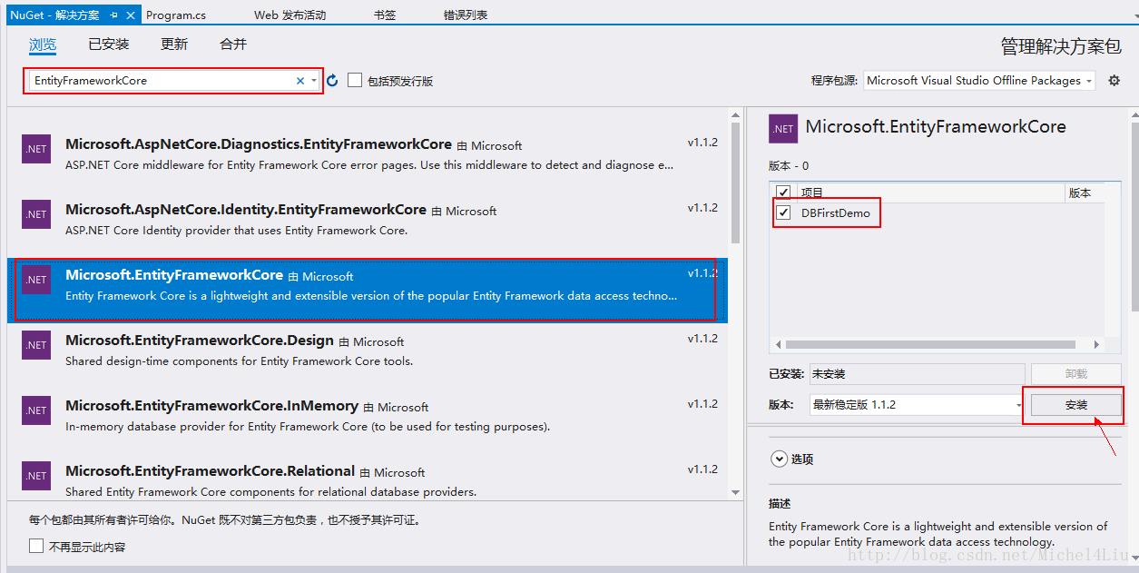 Ef Core Dbfirstef Core Dbfirst 找不到项目“default”。 Csdn博客 