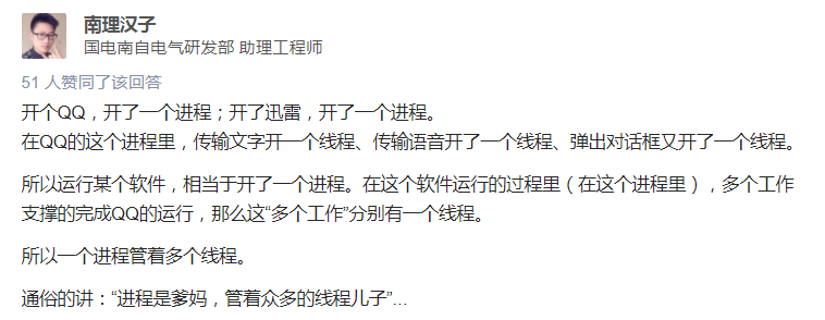 Java多线程编程 （1） 线程安全和锁synchronized概念徐刘根java Csdn博客 