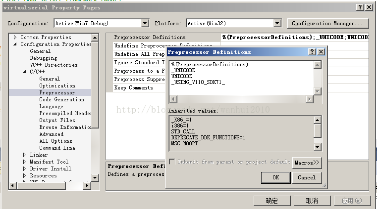 Error C2039 Setdefaultdlldirectories 错误解决办法 Setdefaultdlladirectories Csdn博客