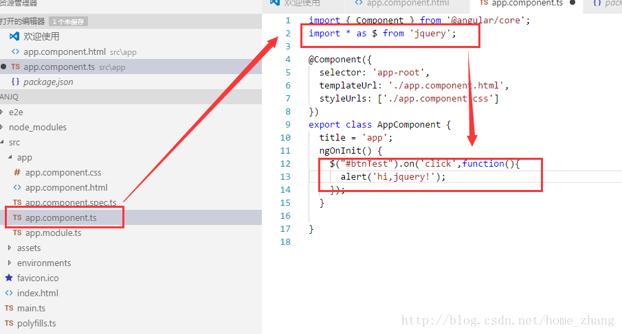 如何在angular4中引入jqueryanjq Csdn博客 