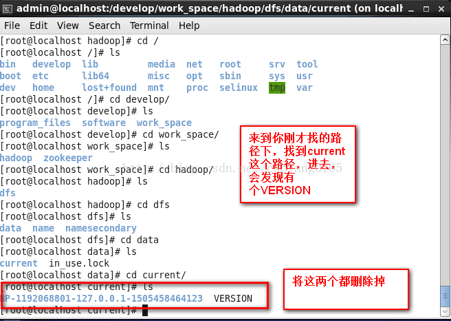 Hadoop中启动hdfs时datanode没有启动 Csdn博客
