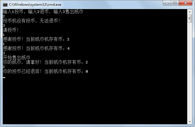 【c】枚举类型enum与状态设计模式enum状态 Csdn博客