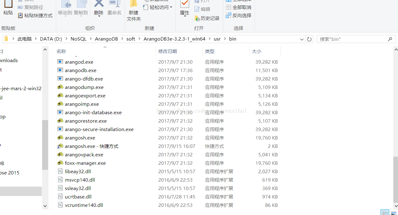 Arangodb入门教程（零）下载安装arangodb Download Csdn博客