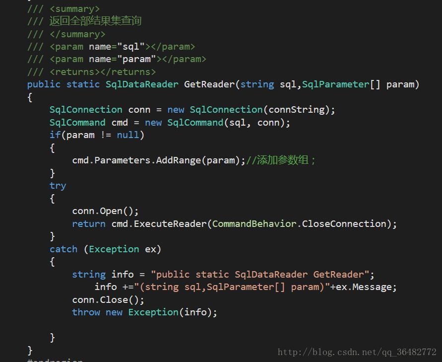 C 带参sql语句数通用数据访问类c 带参数的sql Csdn博客