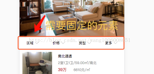 Vue监听滚动事件 实现某元素吸顶或者固定位置显示vue监听元素页面是否是在顶部 不是就显示另一种样式 Csdn博客 4466