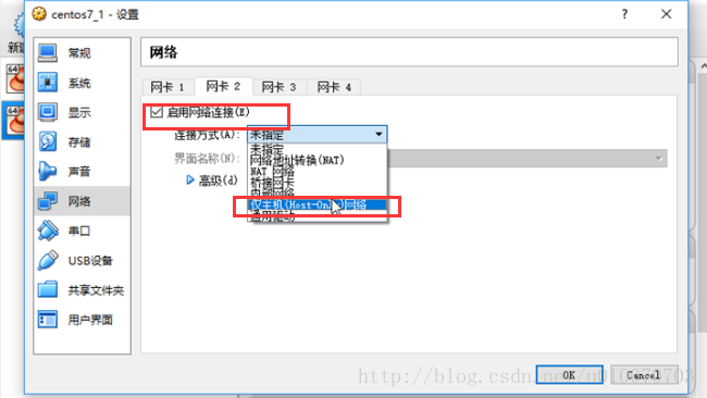 Oracle Vm Virtualbox安装centos7 Csdn博客 