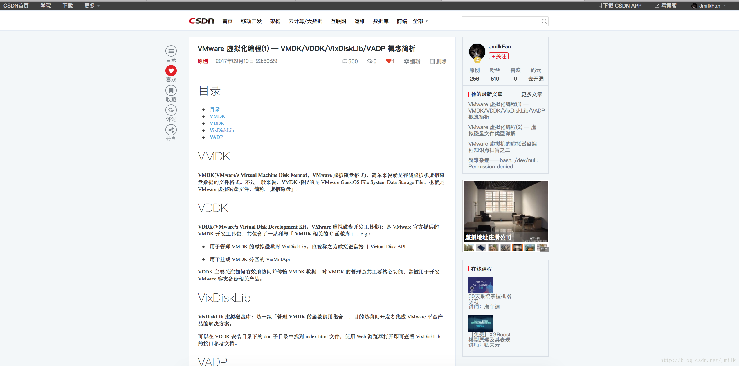 让人失望透顶的 Csdn 博客改版 Csdn作死 Csdn博客