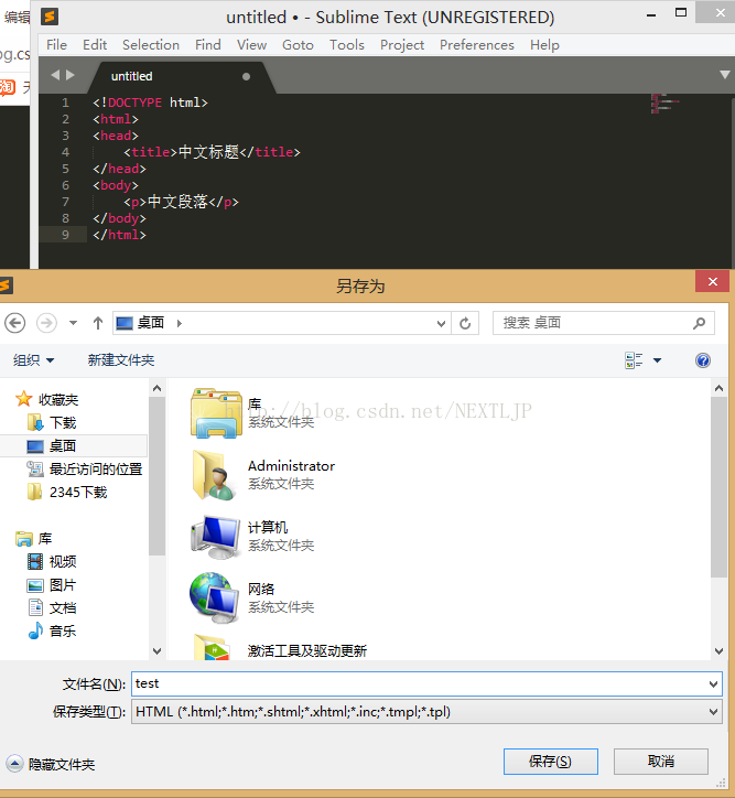 用sublime Text3编写的html网页用浏览器打开出现中文乱码的原理及解决方法sublime Text解码html Csdn博客 