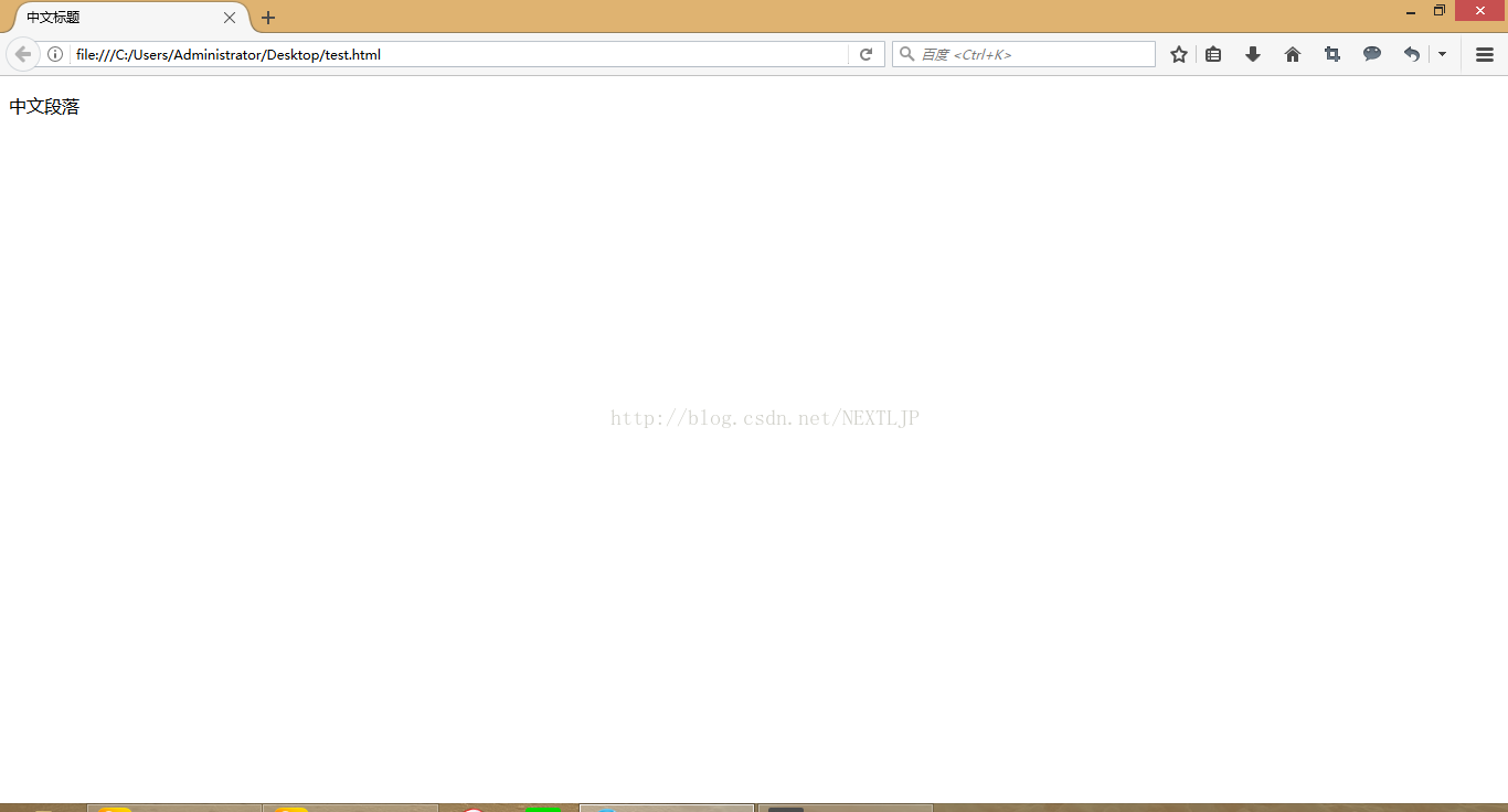 用sublime Text3编写的html网页用浏览器打开出现中文乱码的原理及解决方法sublime Text解码html Csdn博客 