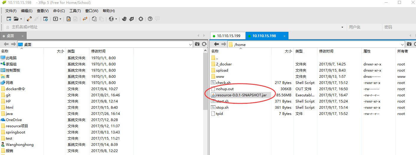 Springboot Jar包 秒部署到linux服务器运行在win下面打包的springboot项目jar直接在linux下面运行 Csdn博客