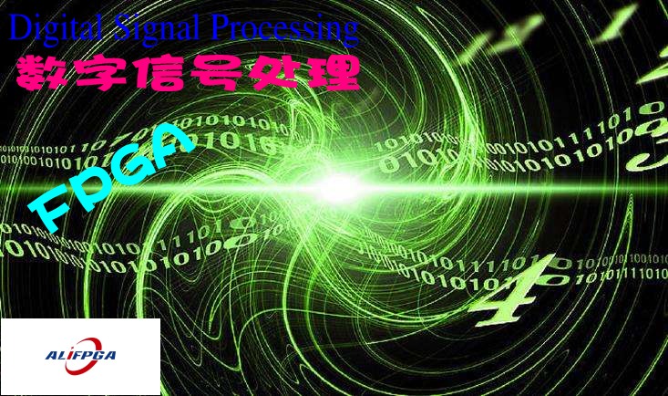 Fpga Digital Signal Processing Eight Quartus Fft Ip Core Implementation Programmer Sought