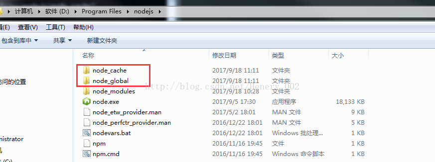Windows下安装nodejs、webpack及打包步骤 Windows怎么打包node项目 Csdn博客