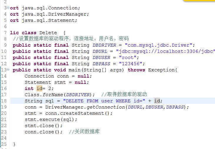 Java数据库编程 执行数据库更新操作java主函数中操作数据库执行更新操作 Csdn博客