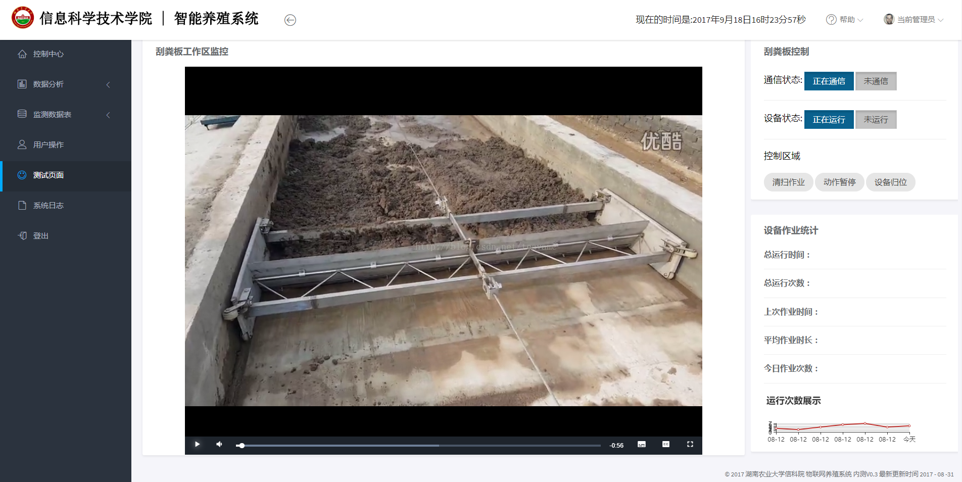 【pythondjango后台实例 第七章】django使用videojs视频播放插件django Video 使用 Csdn博客 