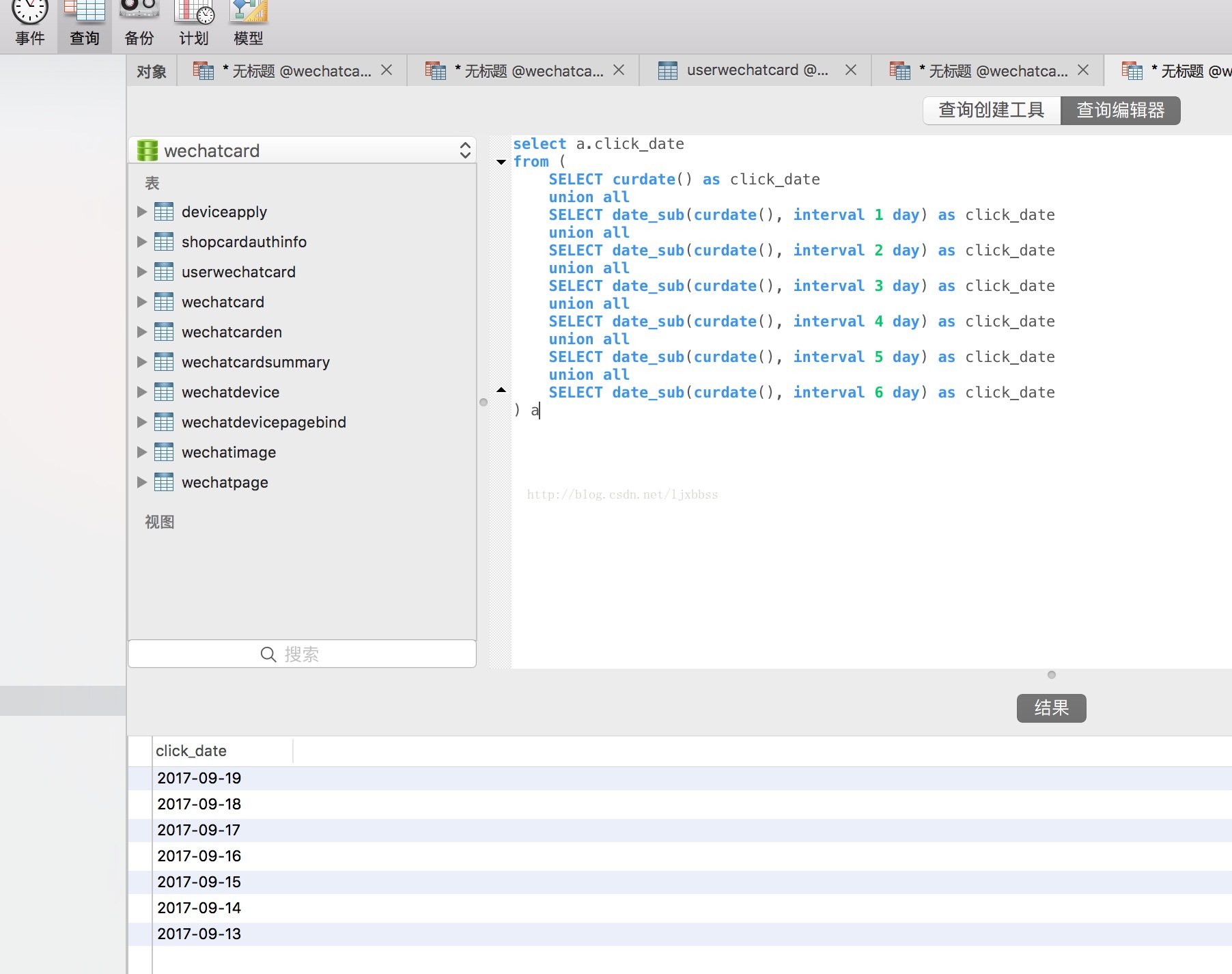 Mysql获取近7天每天数据，无数据补0问题 Ljxbbss的博客 Csdn博客
