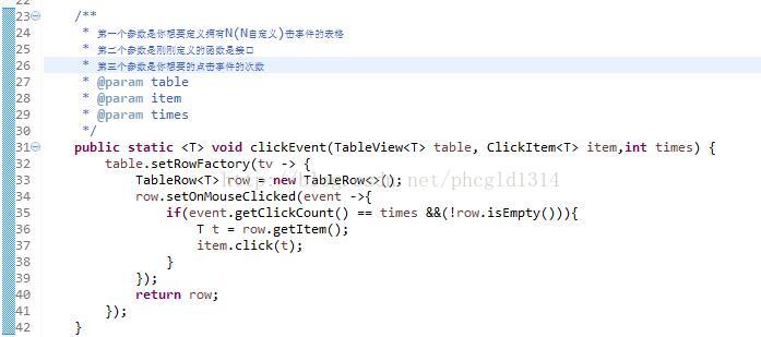 Java8函数式接口和lambda表达式应用在javafx中tableview自定义点击事件 Java 点击事件设置lamda格式 Csdn博客