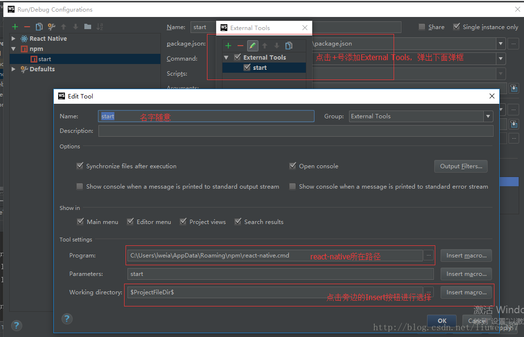 Webstorm的配置和运行项目 Webstrom代码配置 Csdn博客