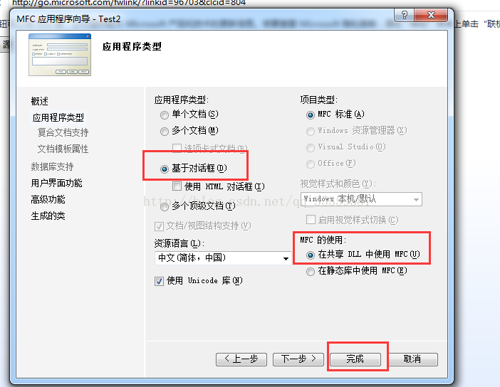 Mfc Editcontrol控件实现换行且滚动条自动跟随（实例） Mfc Edit Control自动换行 Csdn博客