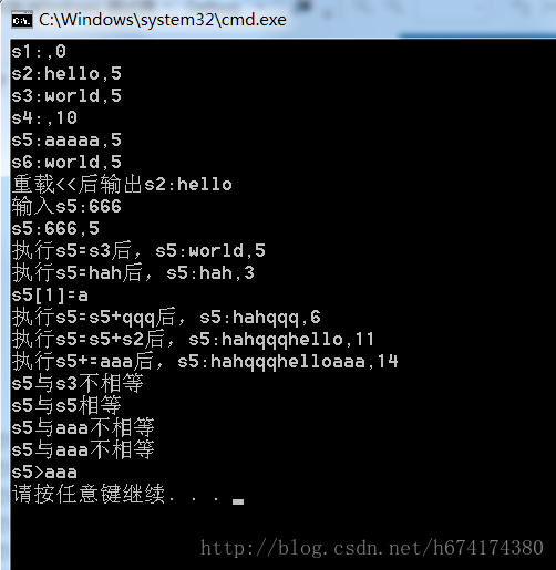 C运算符重载string类 Csdn博客 