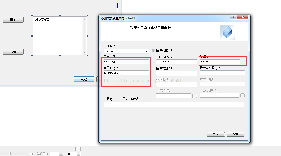 Mfc Editcontrol控件实现换行且滚动条自动跟随（实例） Mfc Edit Control自动换行 Csdn博客