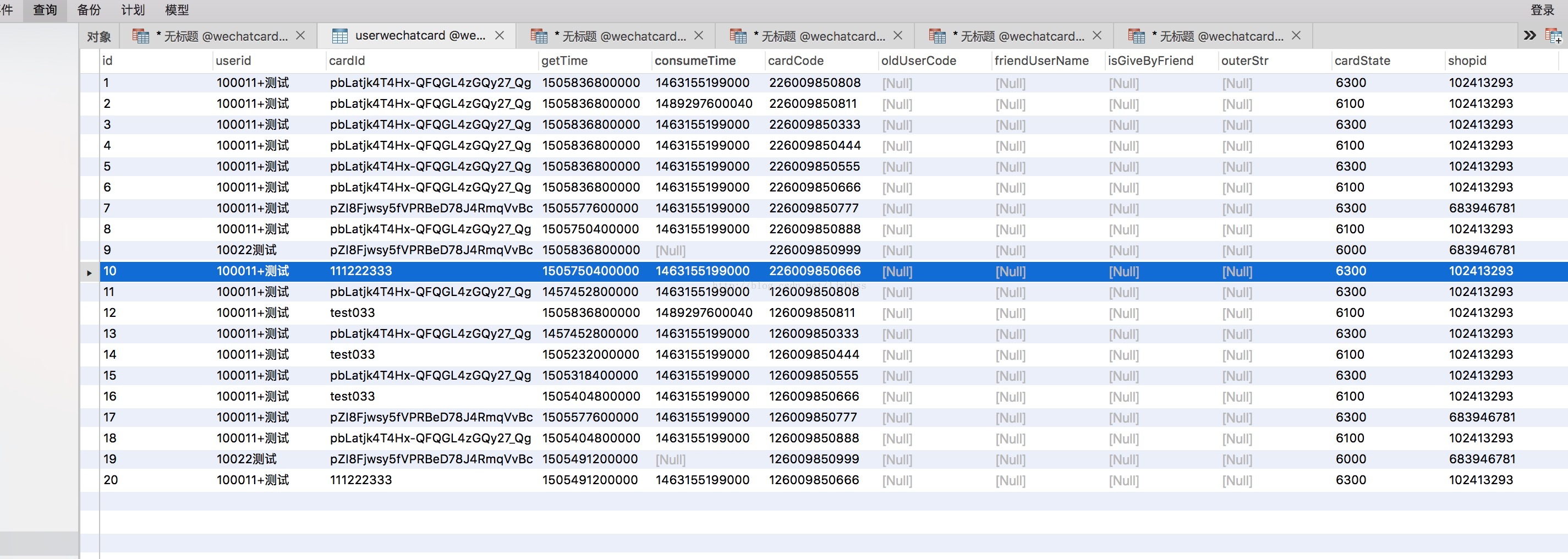 Mysql中group By分组后查询无数据补0；group By 没有显示0 Csdn博客 