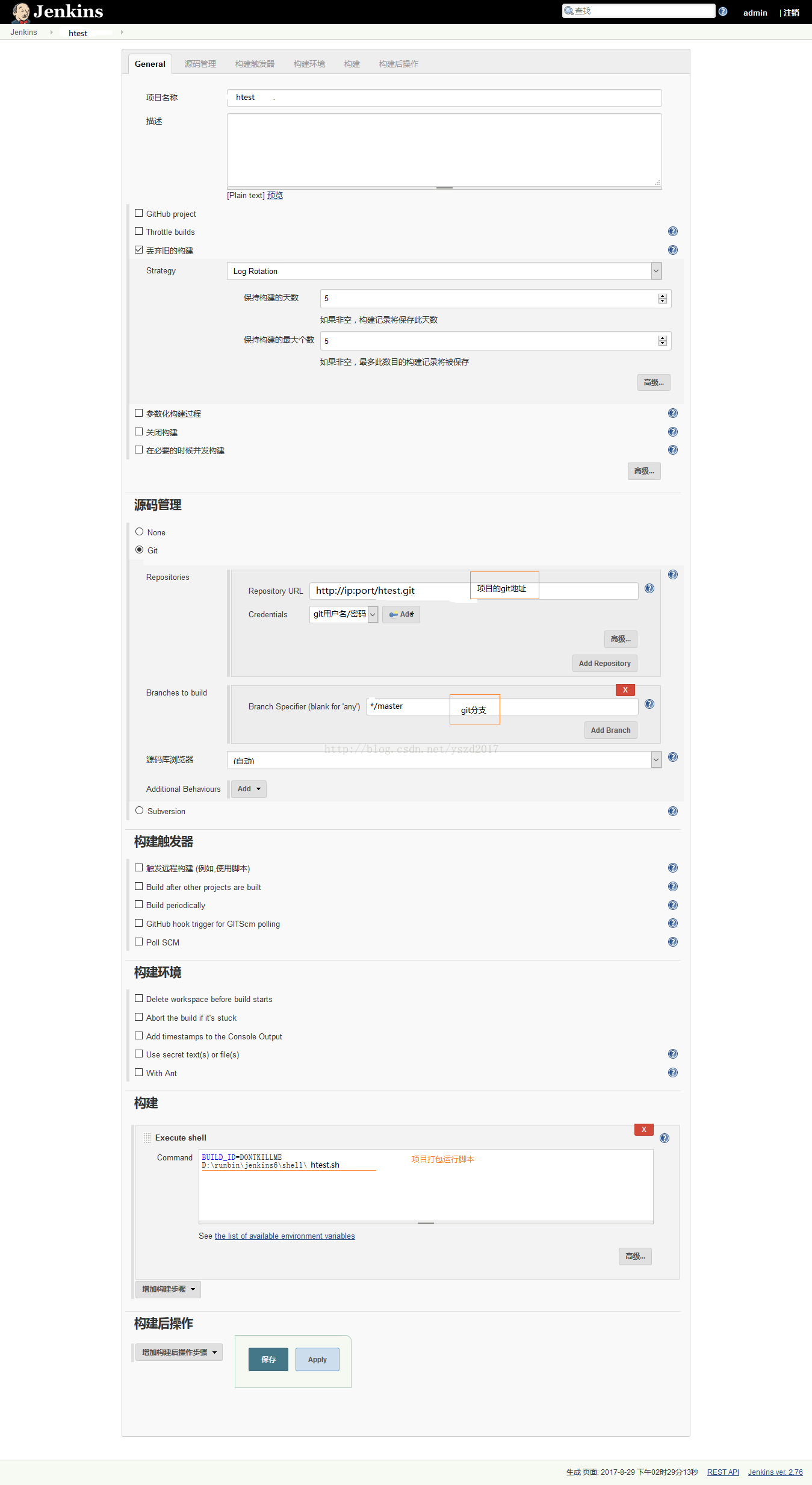 Jenkins自动化部署实践 Csdn博客 