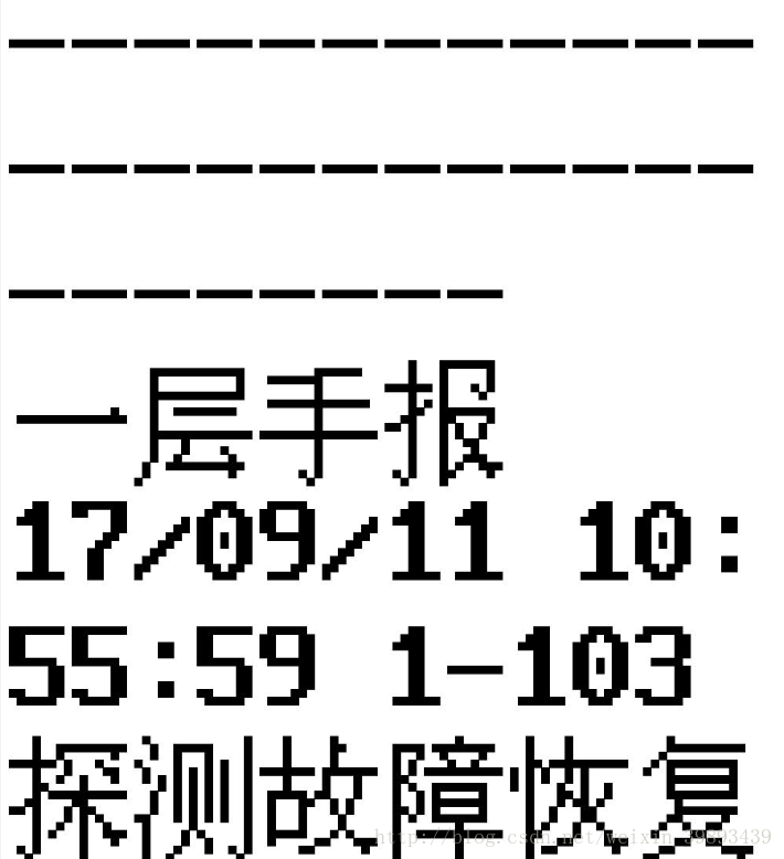关于tesseract Ocr 中文训练识别小试（java调用tess4j）tess4j怎么训练 Csdn博客 2274