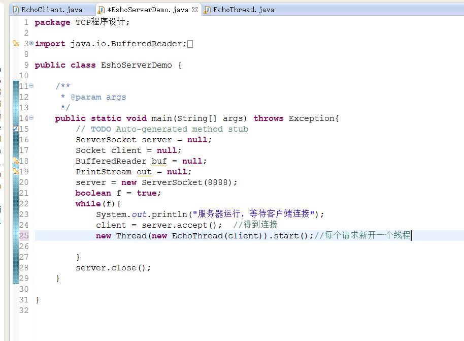 Java网络编程 Tcp程序设计网络程序设计 Java Tcp通信 Csdn博客
