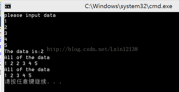 实验一线性表的基本操作实现及其应用lxin12138的博客 Csdn博客 