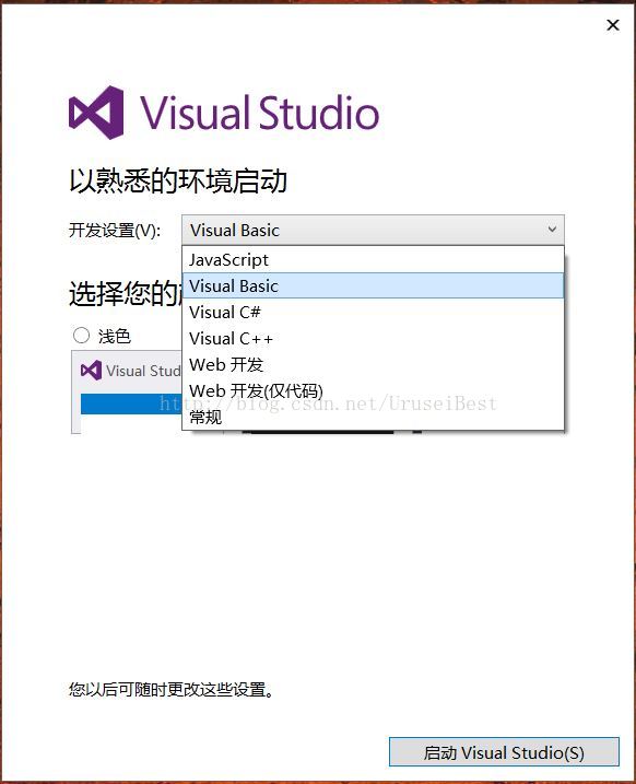 教程 0 1 安装 2 Csdn博客 