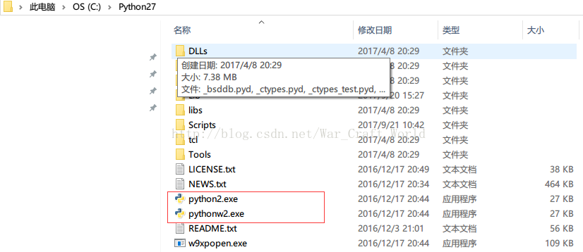 解决python不同版本共享的问题：python3 设置不同python3版本共享lib文件夹 Csdn博客 6767