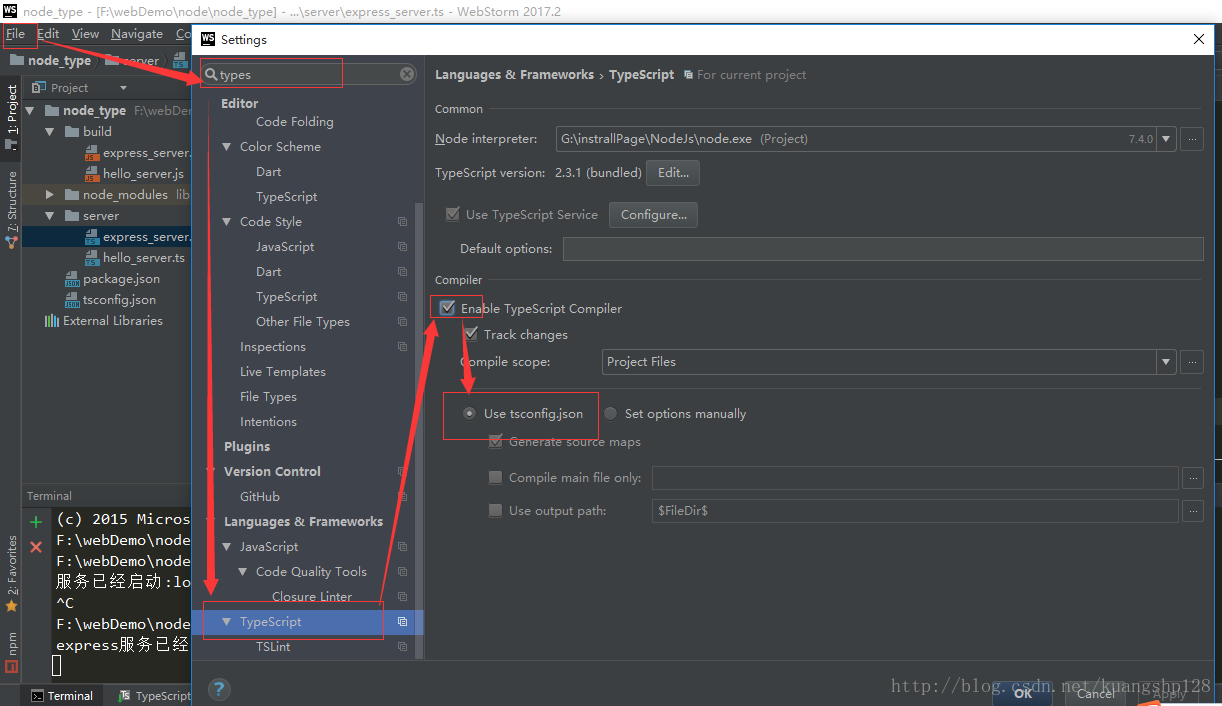 使用typescript开发node服务端node Typescript Csdn博客 5256
