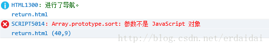 详解数组 Sort方法原理下sort 1 Csdn博客 