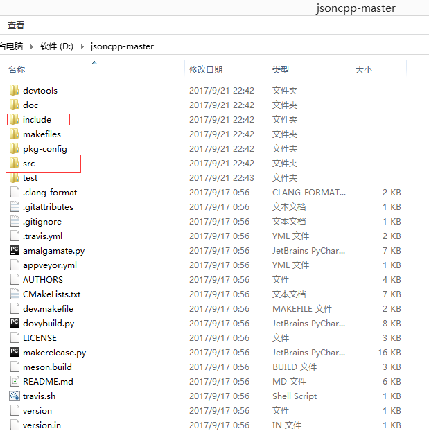 详解将jsoncpp编译so库，进行封装和解析json数据编译jsoncpp195为so文件 Csdn博客