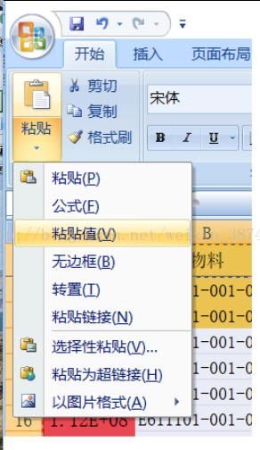 关于excel转格式的问题（xlsm转化为xlsx和xls）xlsm怎么转换成xlsx Csdn博客 