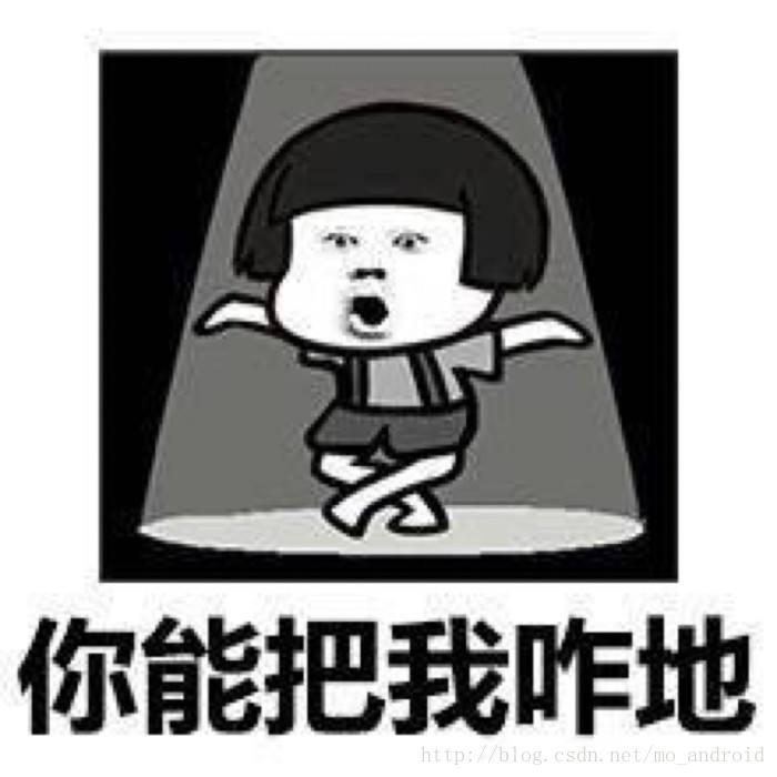 Dialogfragment对话框的最佳实现方式 Dialogfragment实现dialog Csdn博客