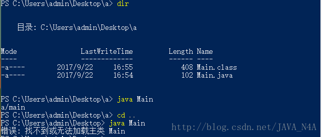 Java配置path和classpath的含义详解 Csdn博客 2399