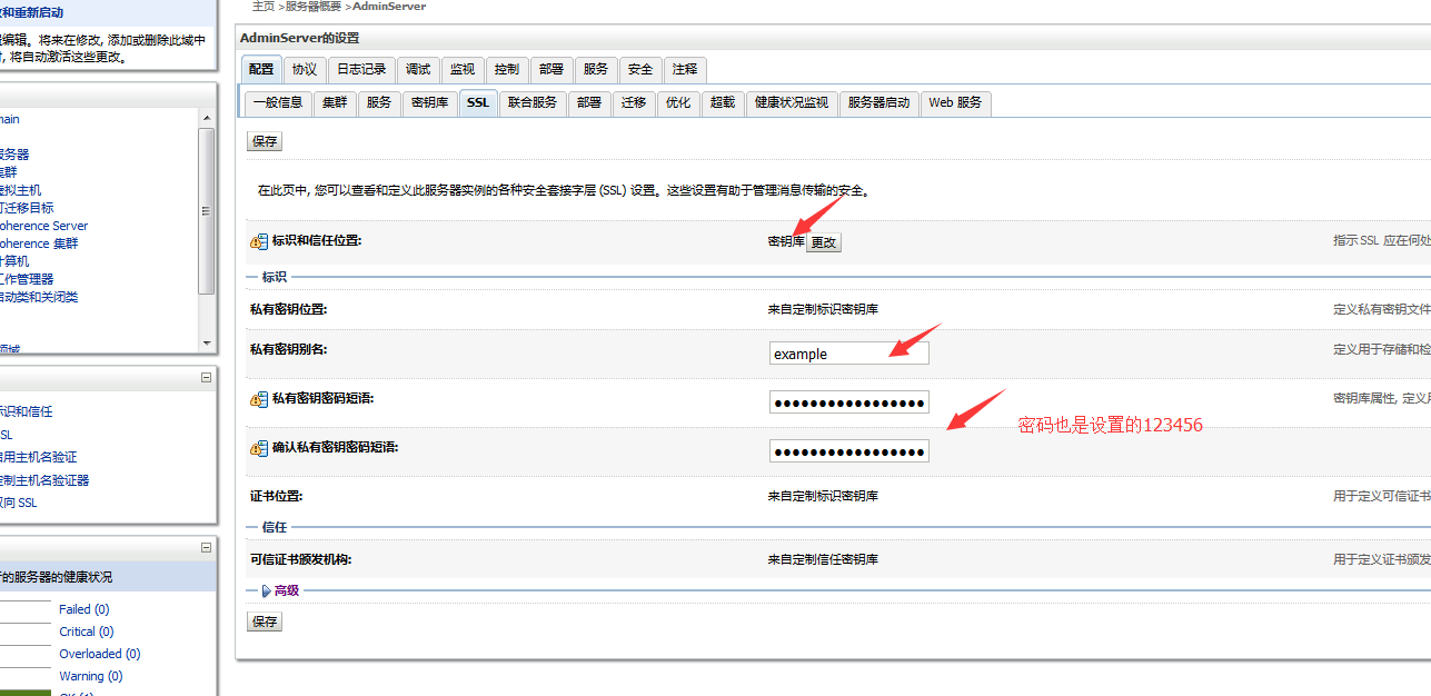Weblogic Openssl Production Certificate And Server Ssl Configuration Programmer Sought 