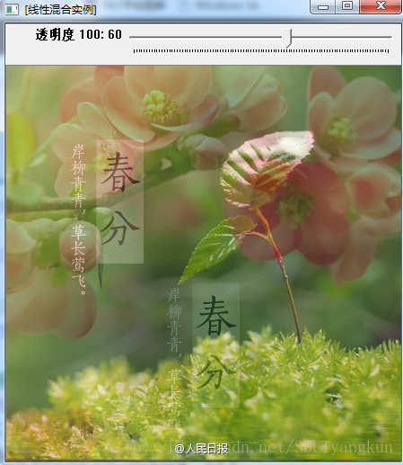 Opencv3笔记一 滑动条的创建与使用创建滑动条opencv4与3的用法差别 Csdn博客 